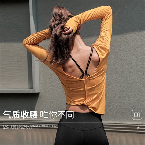 Lanikar不规则美背运动t恤瑜伽服上衣女长袖修身显瘦跑步健身衣秋虎窝淘