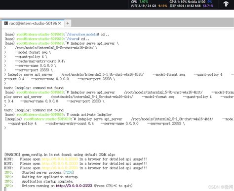 利用lmdeploy框架的大模型量化部署和function Call试用lmdeploy Function Call Csdn博客