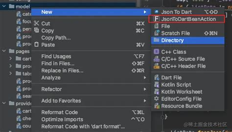 Flutter Json转model的四种便捷方案在日常开发中json的序列化与反序列化是一个常见的操作，如果能够自动转 掘金