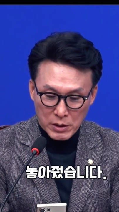 김민석 5년을 봐주던 검찰이 김건희를 놓아주었습니다 Shorts 이재명 김민석 윤석열탄핵 김건희특검 Youtube