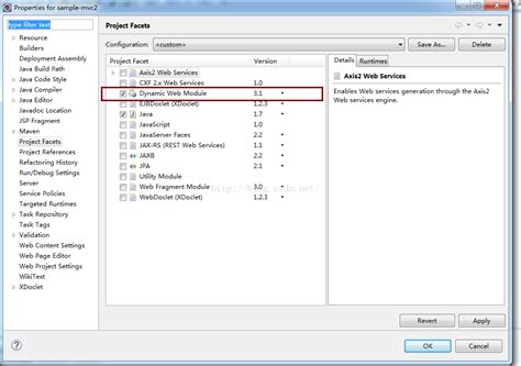 dynamic web module 勾选不上 eclipse的web modules不能添加项目 csdn博客