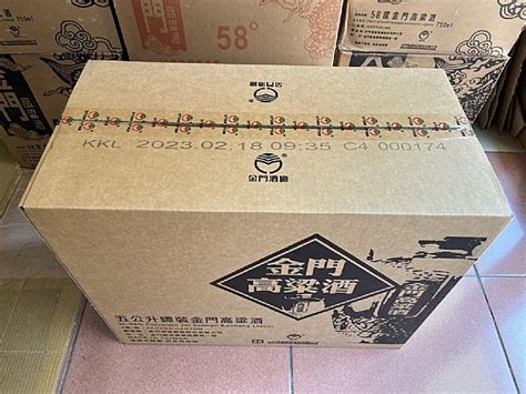 新5公升原封箱 P9品酒網