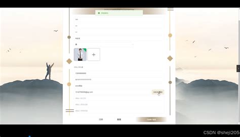 Pythonflask计算机毕业设计居民社区报修系统设计与实现（程序开题论文） Csdn博客