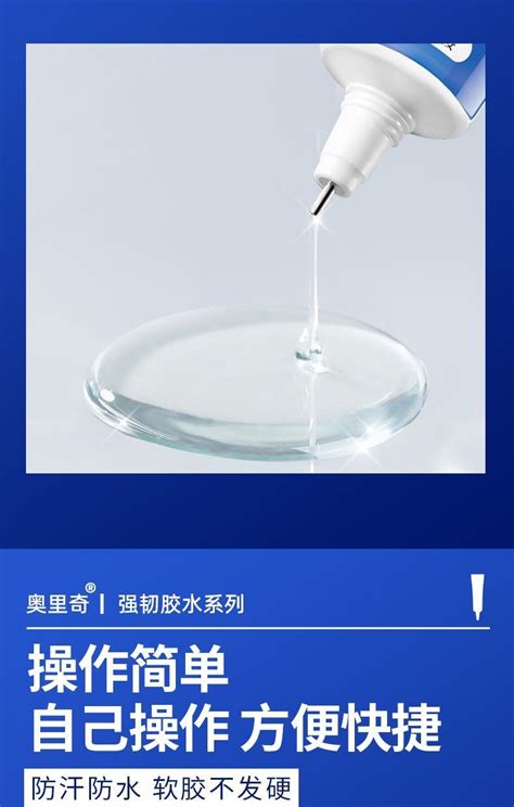 臺灣爆品 手工膠水diy製作模型專用透明強力膠微顆粒積木拼裝玩具穩固膠水 蝦皮購物