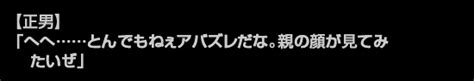 Ozx復八磨直兎 用務員によるjk催眠陵辱avg「底辺用務員復讐洗脳」 Pin Point｜ピンポイント
