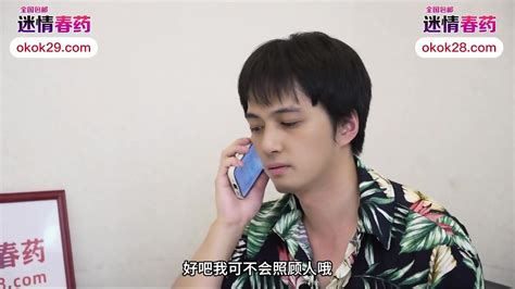 Idg 54723 Cn Eporner