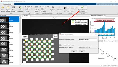 单目视觉标定用matlab怎么做matlab单目标定艾博克的田先生的博客 Csdn博客
