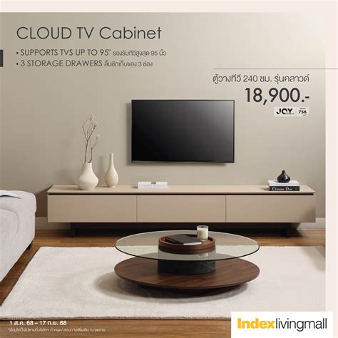 Index Living Mall ชุดห้องนอน รุ่นอิลลูชั่น พลัส 3 ชิ้น ชุด เตียง 5 ฟุต ตู้เสื้อผ้า 4 บาน