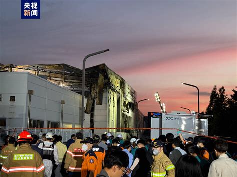 韩国消防部门初步调查显示锂电池快速起火引发工厂火灾 京畿道 事故 严重