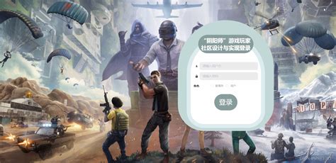 Springboot毕设项目 阴阳师”游戏玩家社区设计与实现d58pn（javavuemybatismavenmysql） Csdn博客