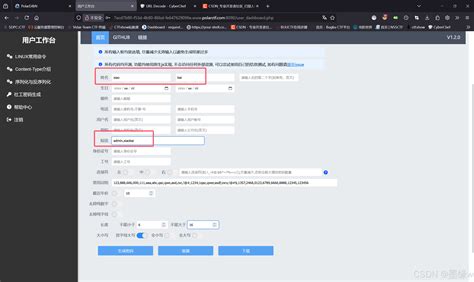 Polarctf网络安全2025春季个人挑战赛 Web方向个人wp Acc1ofl4g 博客园 Polarctf网络安全2025春季个人挑战赛 Web方向个人wp Acc1ofl4g 博客园