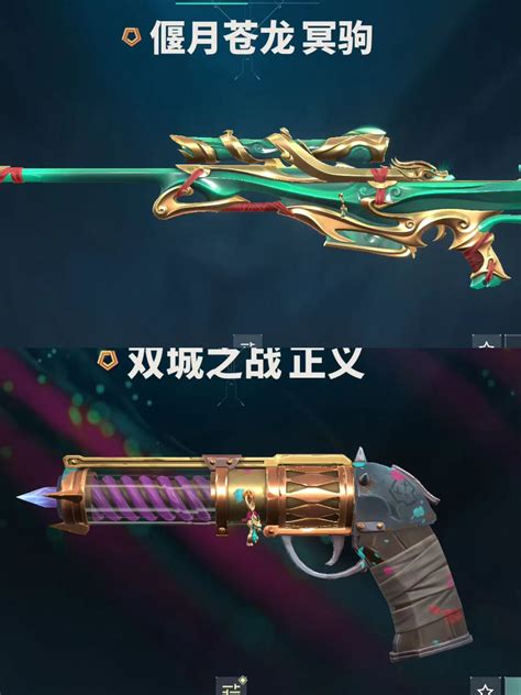 5刀离火刃蝴蝶刀满特效 侦查力量全套 苍龙大狙满特效 砰砰全套满特效 23冠军全套满特效 此无畏契约账号已出租203次帐号出租 租号玩