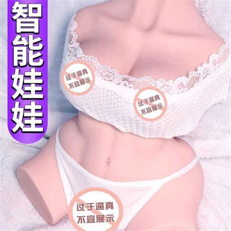 Ponyo Half Body Realistic Silicone Doll Inflatable Fat Man Adult Sex