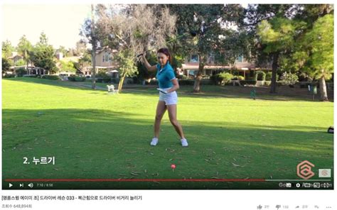 드라이버 스윙 방법 질문 골프포럼 딜바다닷컴