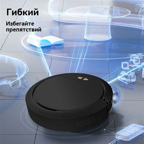 Интеллектуальный подметальный робот купить на OZON по низкой цене ...