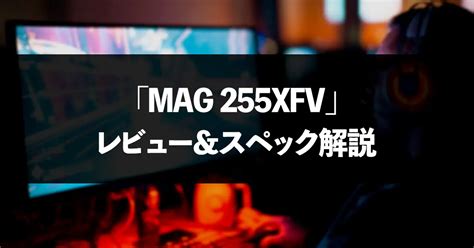 Mag Xfv