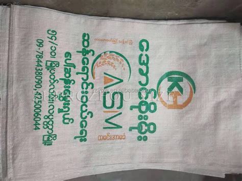 Pp 플라스틱에 의하여 길쌈되는 황마 종이 봉지 인쇄 기계 기계를 위한 5 개의 색깔 Flexo 비 길쌈된 나일론 부대 오프셋 인쇄 기계 Buy 비 짠 가방 인쇄 기계