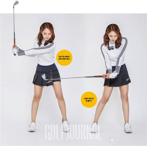 골프저널 Golf Journal