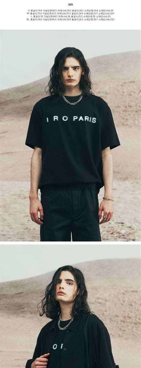 이로 파리 블러 로고 티셔츠 블랙 Iro Kream