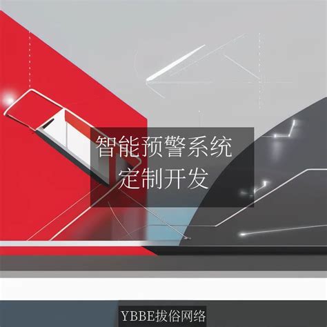 上海小程序开发 App开发 小程序定制外包 软件系统开发 微信开发 Ai软件开发 拔俗网络技术有限公司