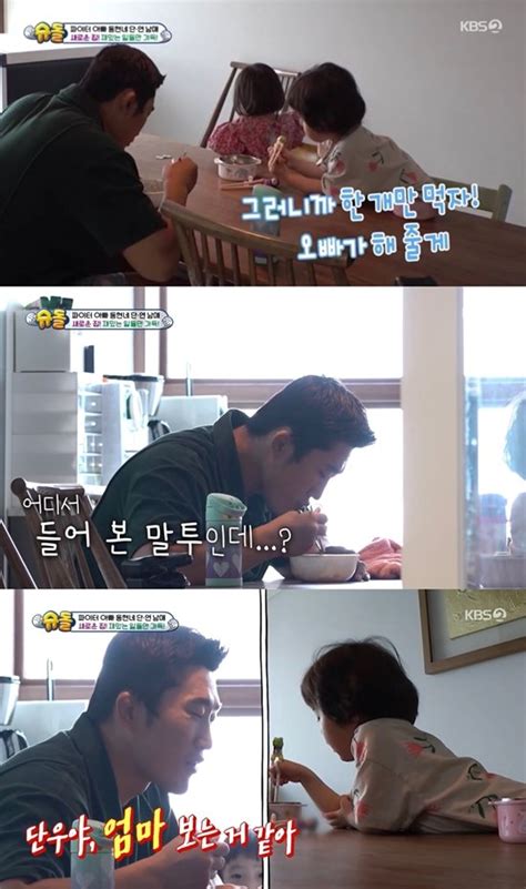 한 개만 먹자 김동현 子 단우 엄마 말투 싱크로율 100김동현 아내 보는 줄 슈돌 아이돌24시 네이트 연예