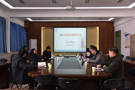 杨新玲教授来校参加绿色农药研究进展研讨会 资源与环境学院