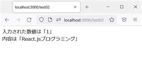 next js 12系 によるreact typescript入門 2 空雲 blog