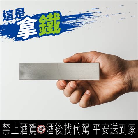 台灣啤酒 世界菁英齊聚一堂，目標只有一個，絕不能拿錯！ 台啤陪你應援 拿金牌了啦