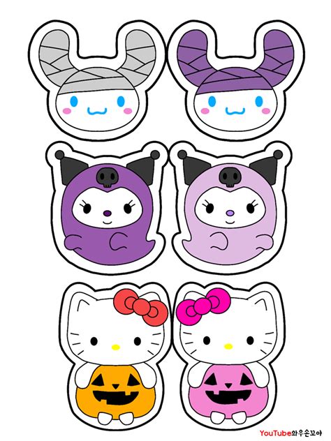 할로윈 산리오 종이스퀴시 만들기 랜덤봉투 만들기 산리오 도안 할로윈 만들기 네이버 블로그