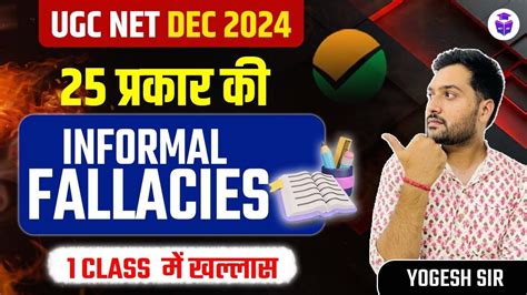 Ugcnet Paper 1 Logical Reasoning All Informal Fallacies Ugcnet Paper 1 Topics By Yogesh Sir