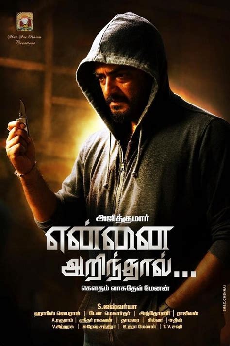 Ajiths Yennai Arindhaal Teaser Reached Top In The Chart Cinema News