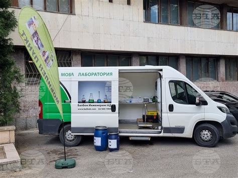 В Разлог ще има мобилен пункт за събиране на опасни отпадъци от домакинствата в общината Утро