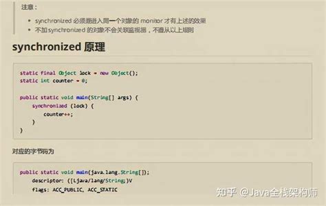 Java进阶，jvm和并发编程的学习顺序？ 知乎