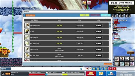 로나월드] 오늘도 평범한 로나월드의 일상 전직업 육성방법 질문 소통 Youtube