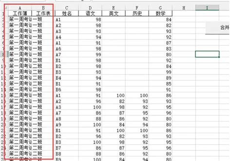 Excelvba点控件执行复制数据到另一工作表？ 宇科软件