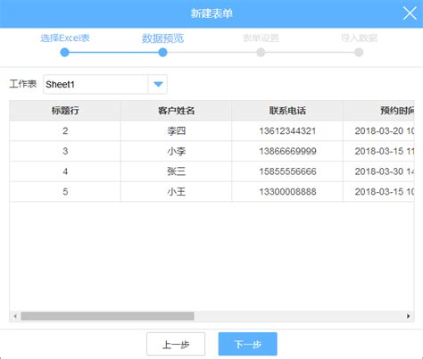 表格和表单的区别是什么?表单和表格的区别 Csdn博客 表格和表单的区别是什么?表单和表格的区别 Csdn博客