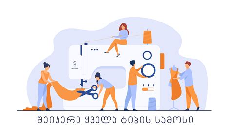 სამკერვალო ფაბრიკა Added A New Photo სამკერვალო ფაბრიკა