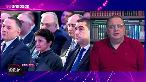 ბიძინა ბატონი გაჭირვებამ აიძულა დღეს ბიძინას ცრემლები აკლდა გუბაზ სანიკიძე Youtube