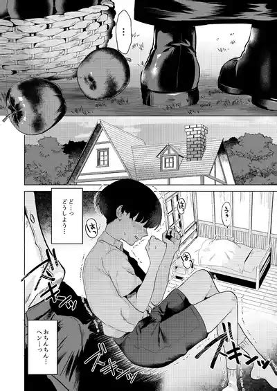 Sister To Seinaru Zange Nhentai Hentai Doujinshi And Manga