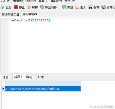 springboot cas整合服务端和客户端实现sso单点登录与登出快速入门上手 springboot cas csdn博客
