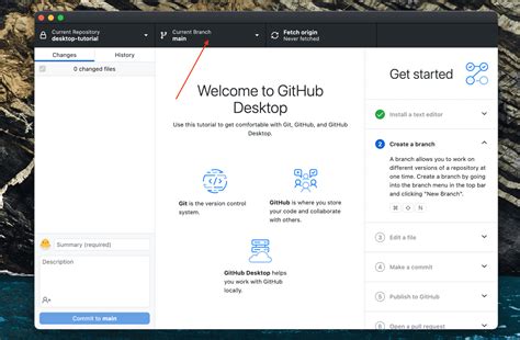 Github Desktop 소개 및 사용법