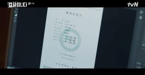 감사합니다 오희준 결국 채용 비리 자백징계 해고됐다