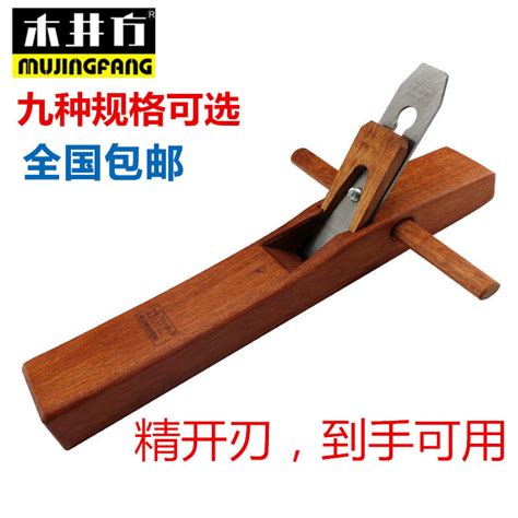 木井方港式印尼红木木工工具 65 400 木工刨 黑檀木刨子木工刨子北京天顺五金