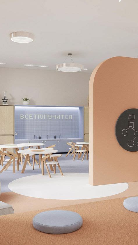 Интерьер кабинета в школе Учебные помещения Дизайн учебных помещений Государственная школа