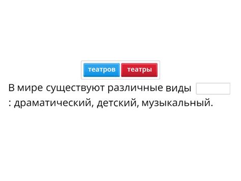 Род существительных РКИ множественное число Complete The Sentence