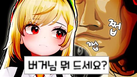 내가 먹는게 아니라 형님이 Youtube