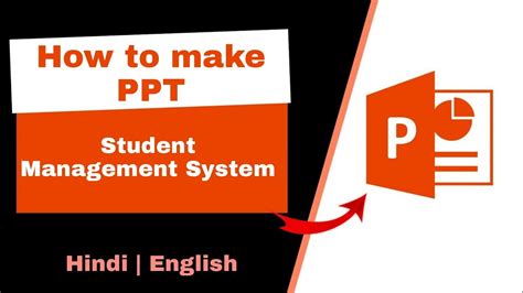 Ppt Student Management System Presentation Student Management System Ppt In Hindi Youtube