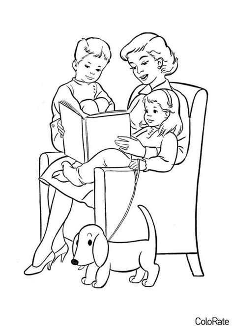 Раскраски Семья распечатать на А4 и скачать бесплатно