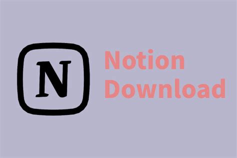 Notion下载 全平台 免费、免安装 中文汉化全攻略 Tech笔记
