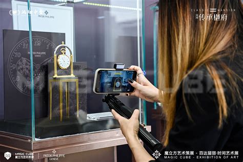 浙江嘉兴鸿翔中金地产百达翡丽展realm 站酷zcool